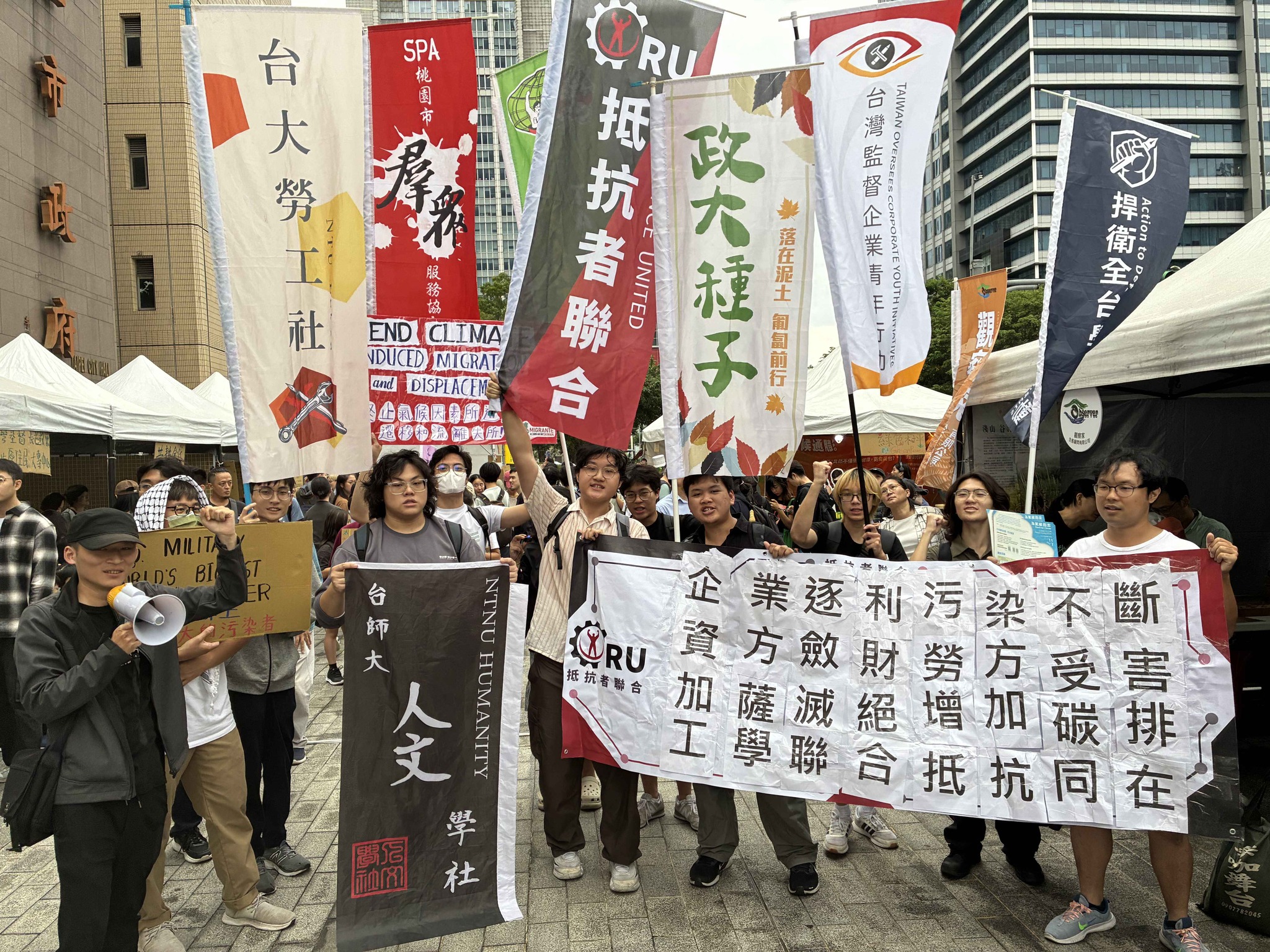 抵抗者聯合 – Resistance United