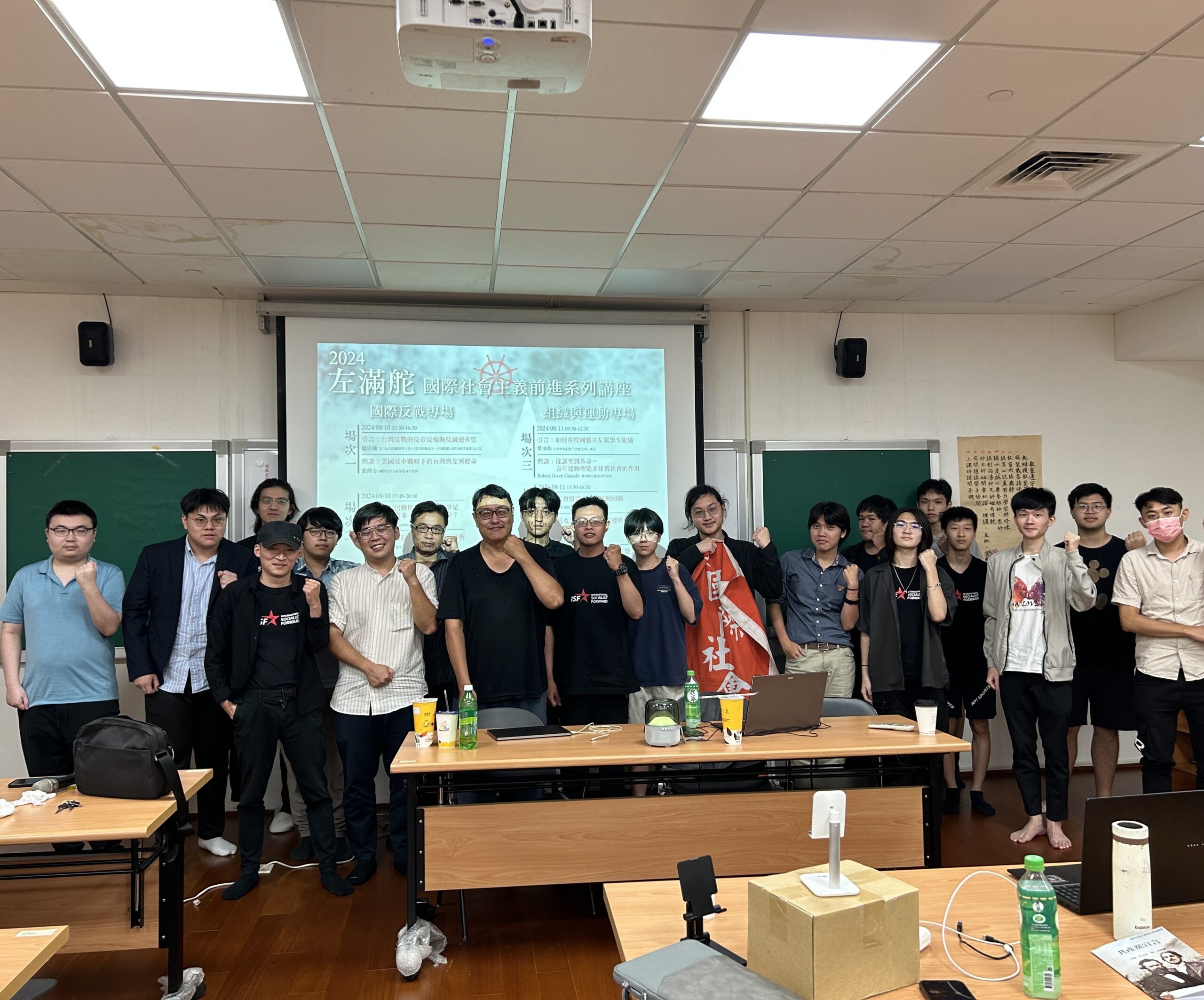 抵抗者聯合 – Resistance United